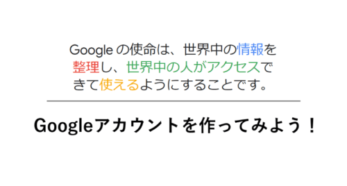 Microsoftアカウントの作り方【画像付きで簡単に解説】 | MobaTi.me