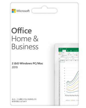Officeは新しいパソコンに移行できるのか（Office無料？ | MobaTi.me
