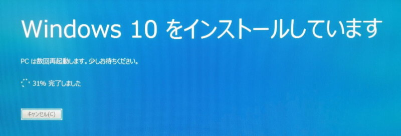 Windows7を無料でWindows10にアップデートする方法 | MobaTi.me Windows7を無料でWindows10にアップデートする方法 | MobaTi.me