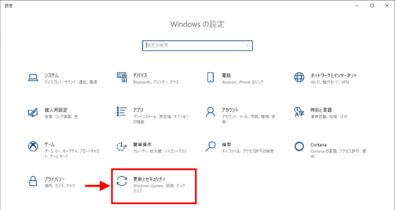 Windows7を無料でWindows10にアップデートする方法 | MobaTi.me Windows7を無料でWindows10にアップデートする方法 | MobaTi.me