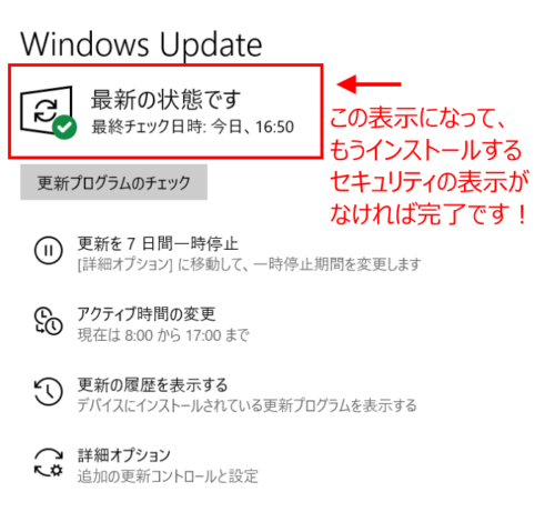 Windows7を無料でWindows10にアップデートする方法 | MobaTi.me Windows7を無料でWindows10にアップデートする方法 | MobaTi.me