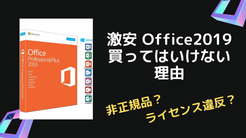 Microsoftアカウントの作り方【画像付きで簡単に解説】 | MobaTi.me