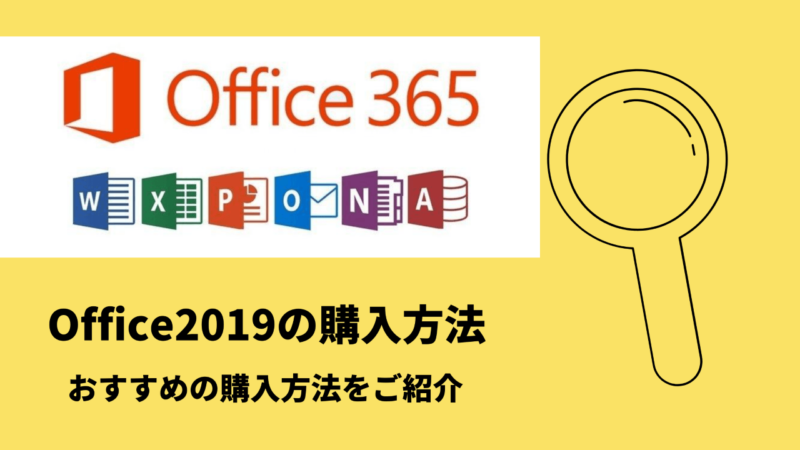 Microsoftアカウントの作り方【画像付きで簡単に解説】 | MobaTi.me